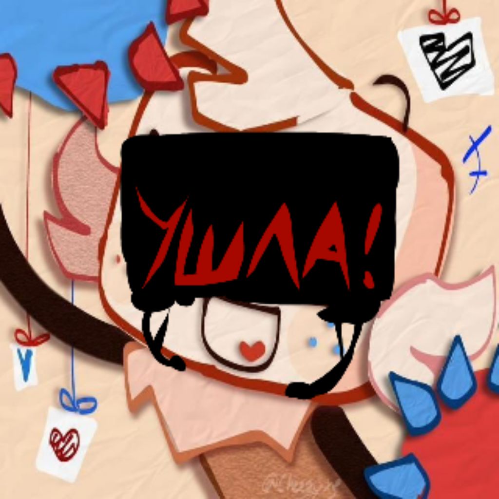 Иконка канала ♡🥛🍪° •𝐆ŏ𝐨ɓ•°🍪🥛♡ (Ушла)