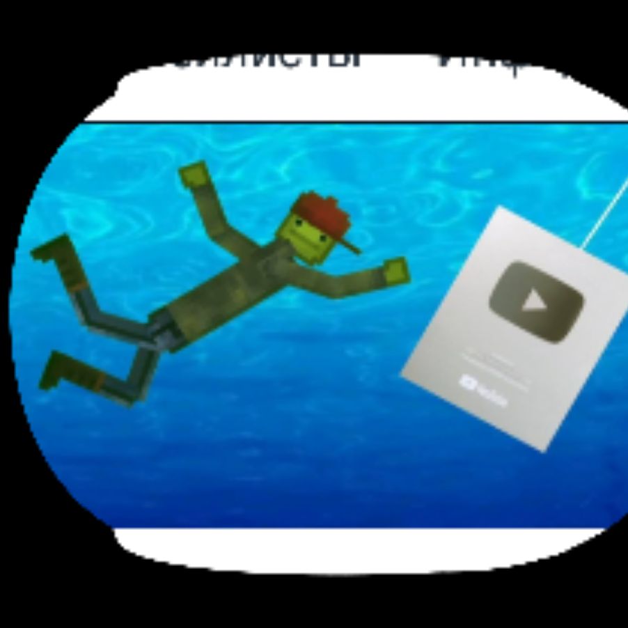 Иконка канала Димка Melon Playground