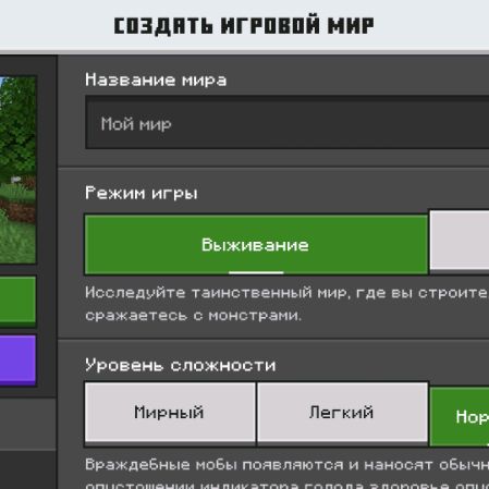 Иконка канала Никита Маинкравтеры Рулят