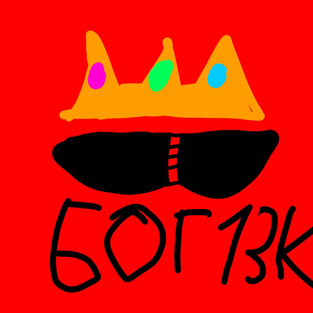 Иконка канала 🌶️ Богдан13к🌶️