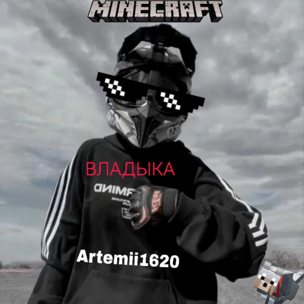 Иконка канала Artemii1620