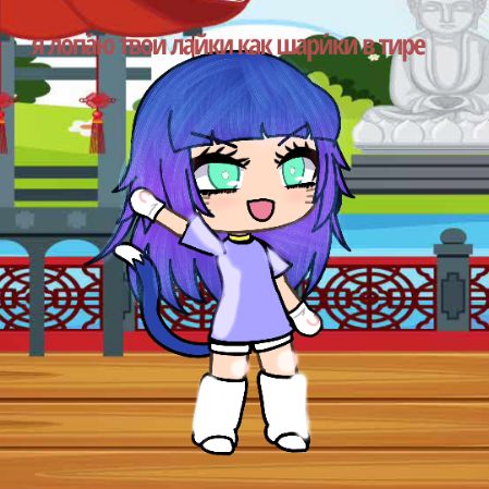 Иконка канала ~Likee~