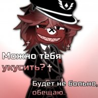 Иконка канала ×FurinaOfficial× (✙)