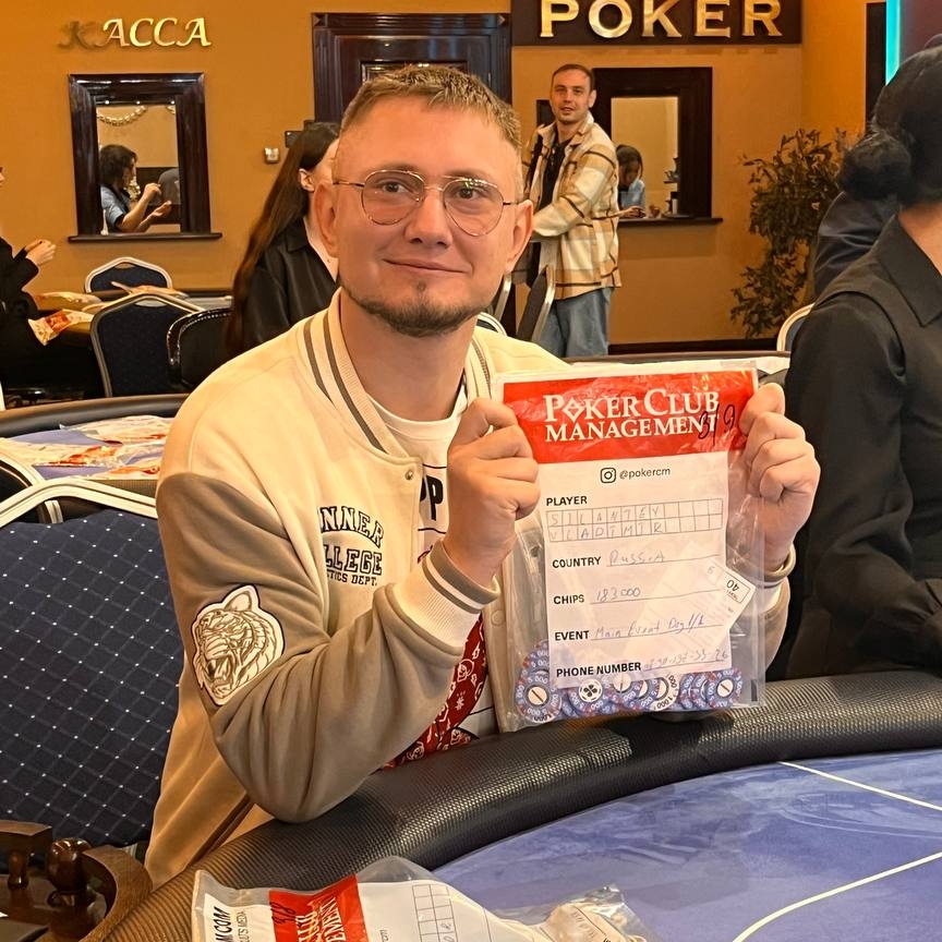 Иконка канала КАРМАННАЯ БИРЖА ♦️♣️ с Timo Werner