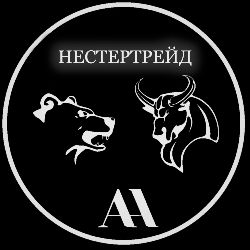 Иконка канала NESTERTRADE|ТРЕЙДИНГ|ИНВЕСТИЦИИ