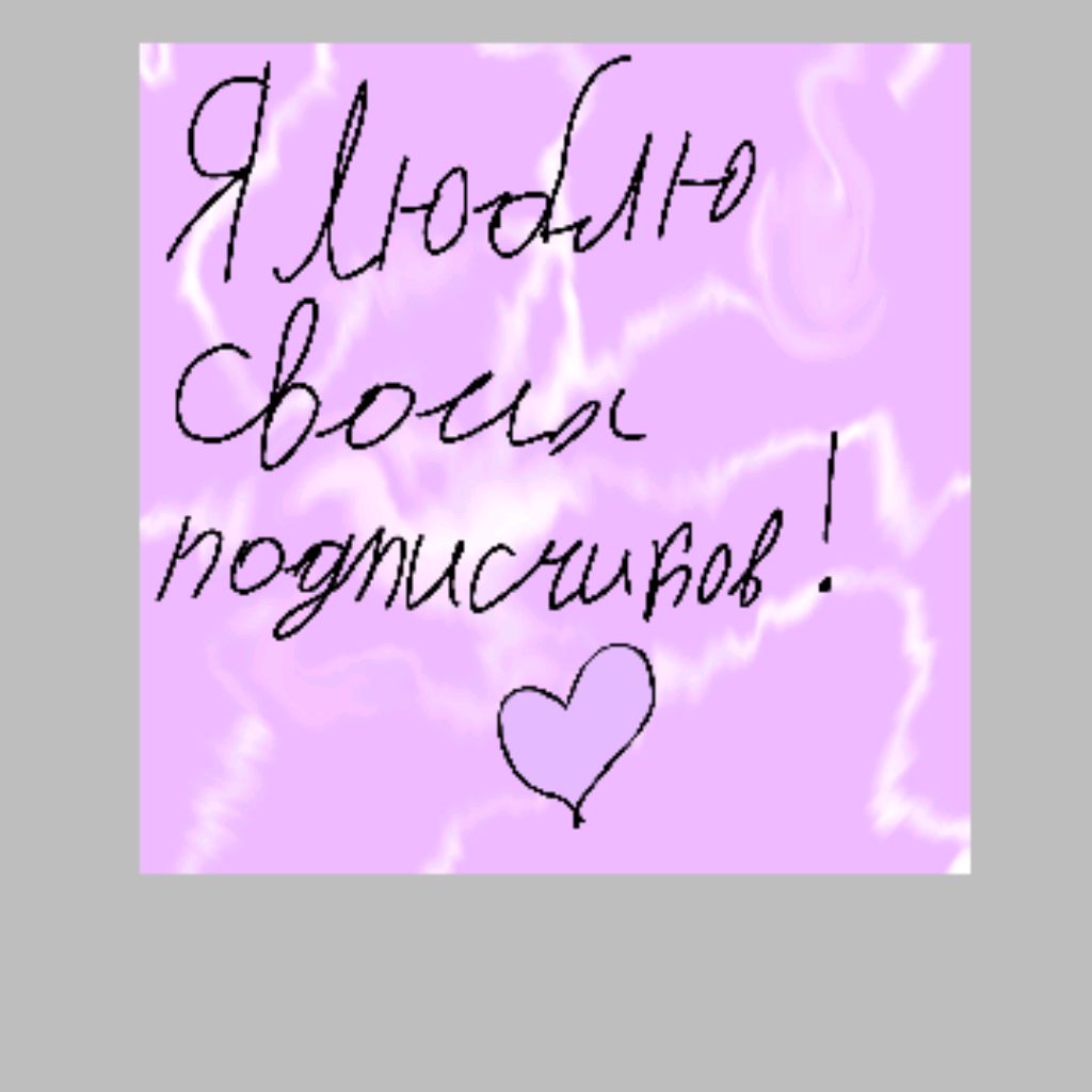 Иконка канала 🩷Masha🩷