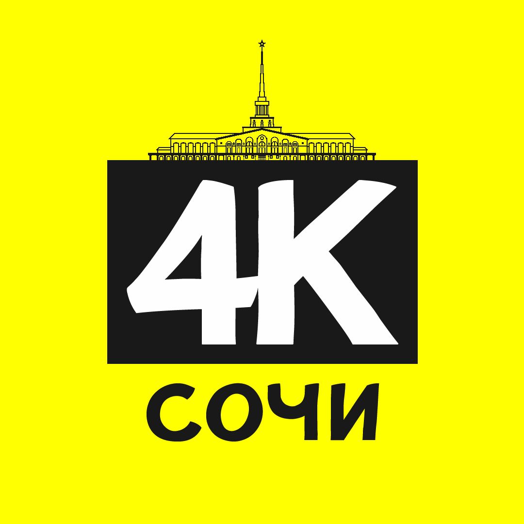Иконка канала СОЧИ 4К
