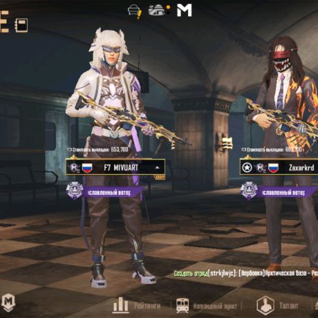 Иконка канала Пабгер