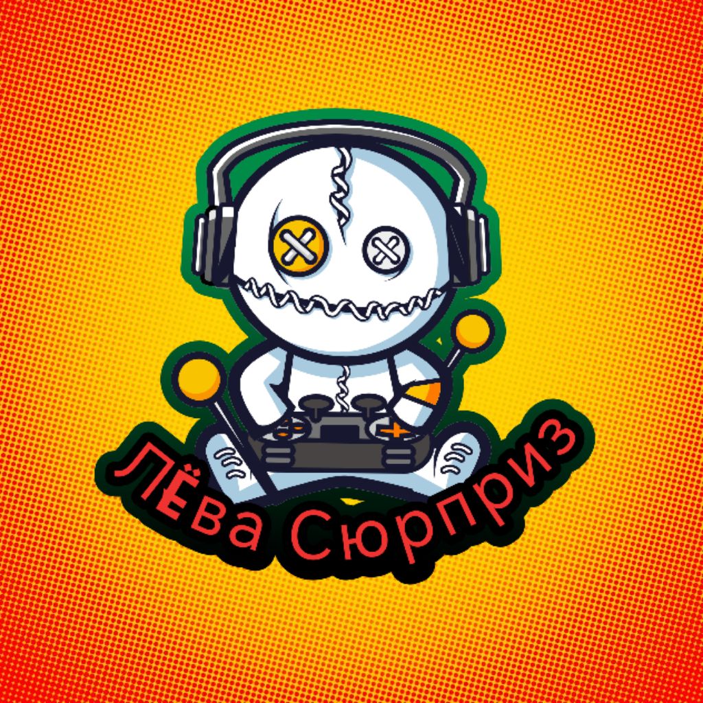 Иконка канала Лëва сюрприз🫠