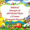 Иконка канала Наш танцевальный мир