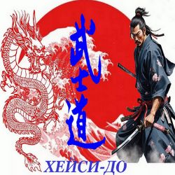 Иконка канала Хэйси-До