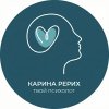 Иконка канала КАРИНА РЕРИХ | ПСИХОЛОГ