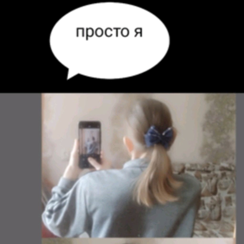 Иконка канала Просто Я😊