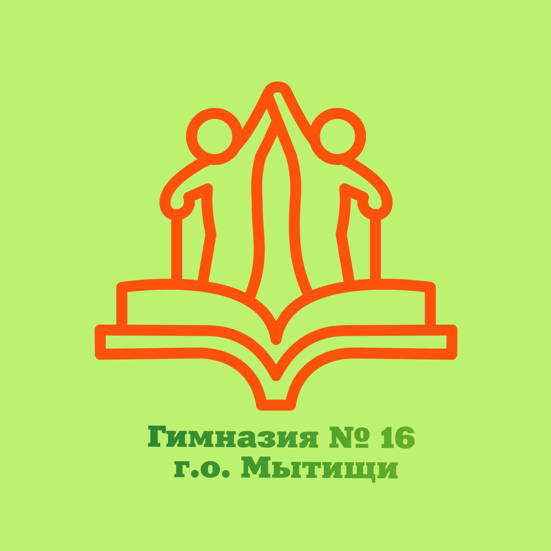 Иконка канала "Гимназия № 16"