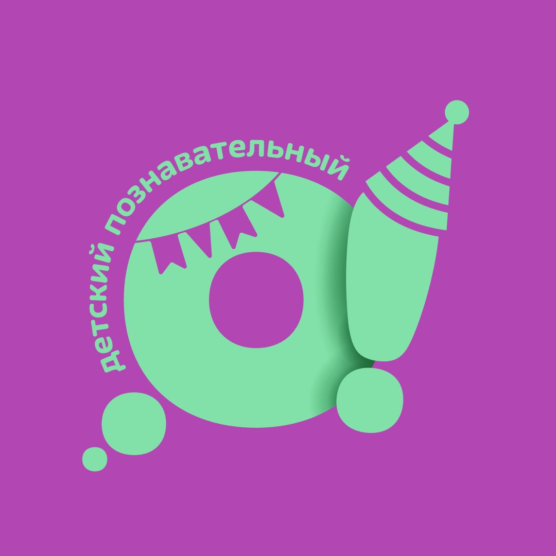 Иконка канала Детский телеканал О!