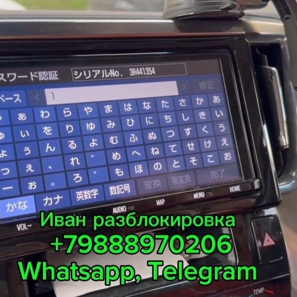 Иконка канала Разблокирова магнитолы Тойота, Рено, Форд, Ниссан.