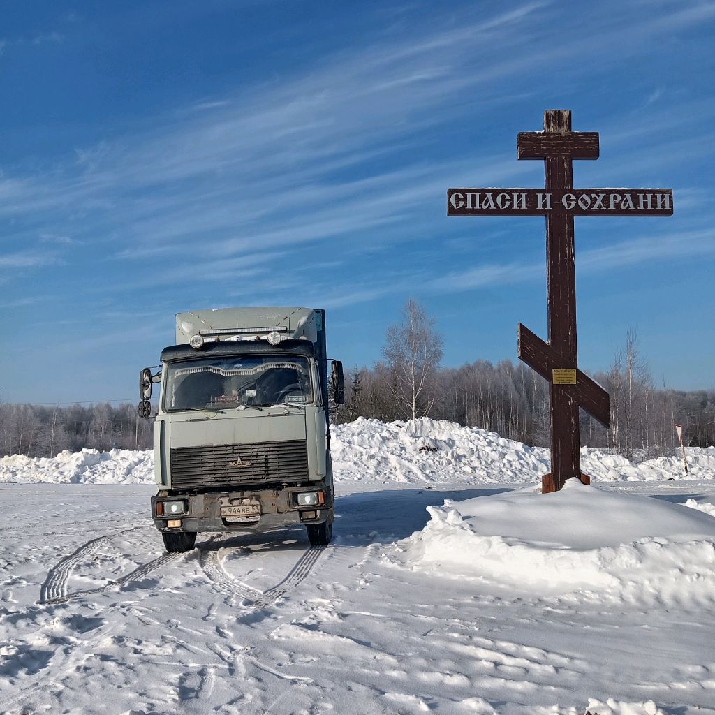 Иконка канала Strannik53rus🇷🇺