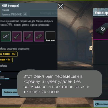 Иконка канала Пабгер