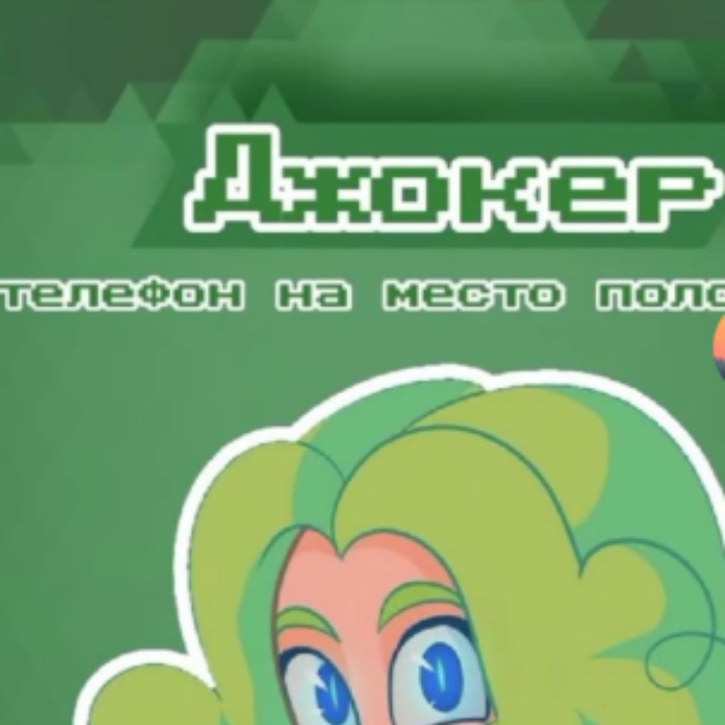 Иконка канала Ушла