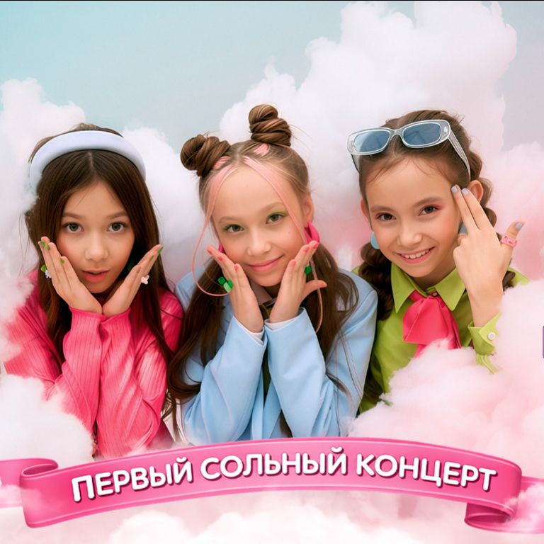 Иконка канала Группа "Без игрушек"