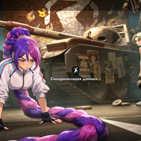 Иконка канала Танки Игры