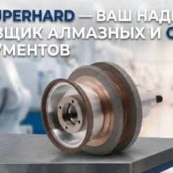 Иконка канала Moresuperhard| Алмаз и CBN