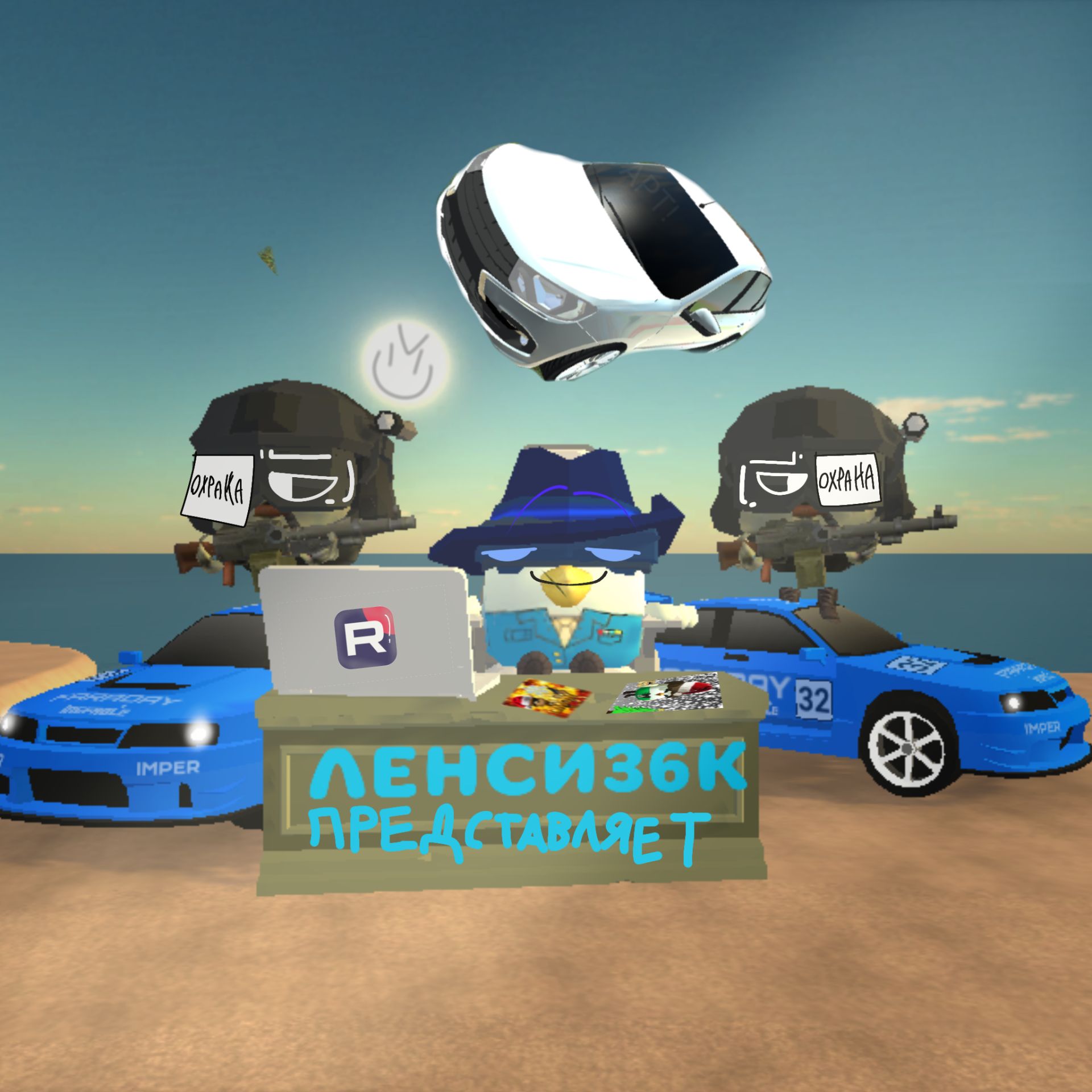 Иконка канала ЛЕНСИ36К