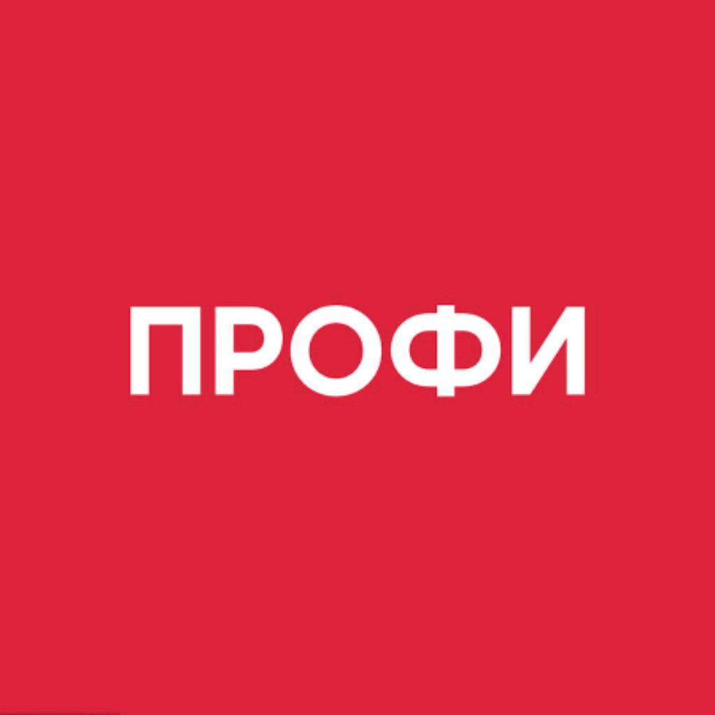 Иконка канала ПРОФИ