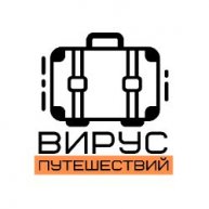 Иконка канала Вирус путешествий