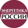 Иконка канала Энергетика и промышленность России