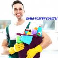 Иконка канала Дома.Хозяин.Советы