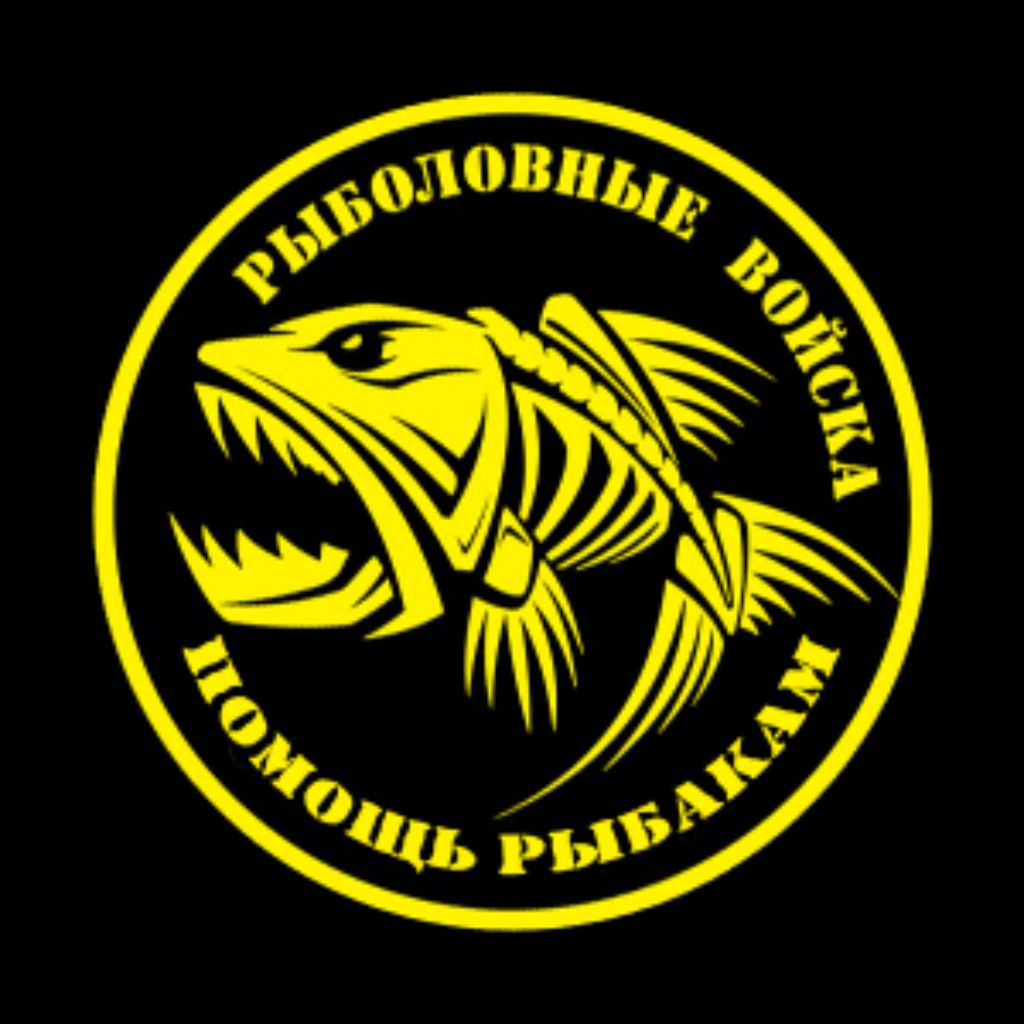 Иконка канала Рыбалка на Урале