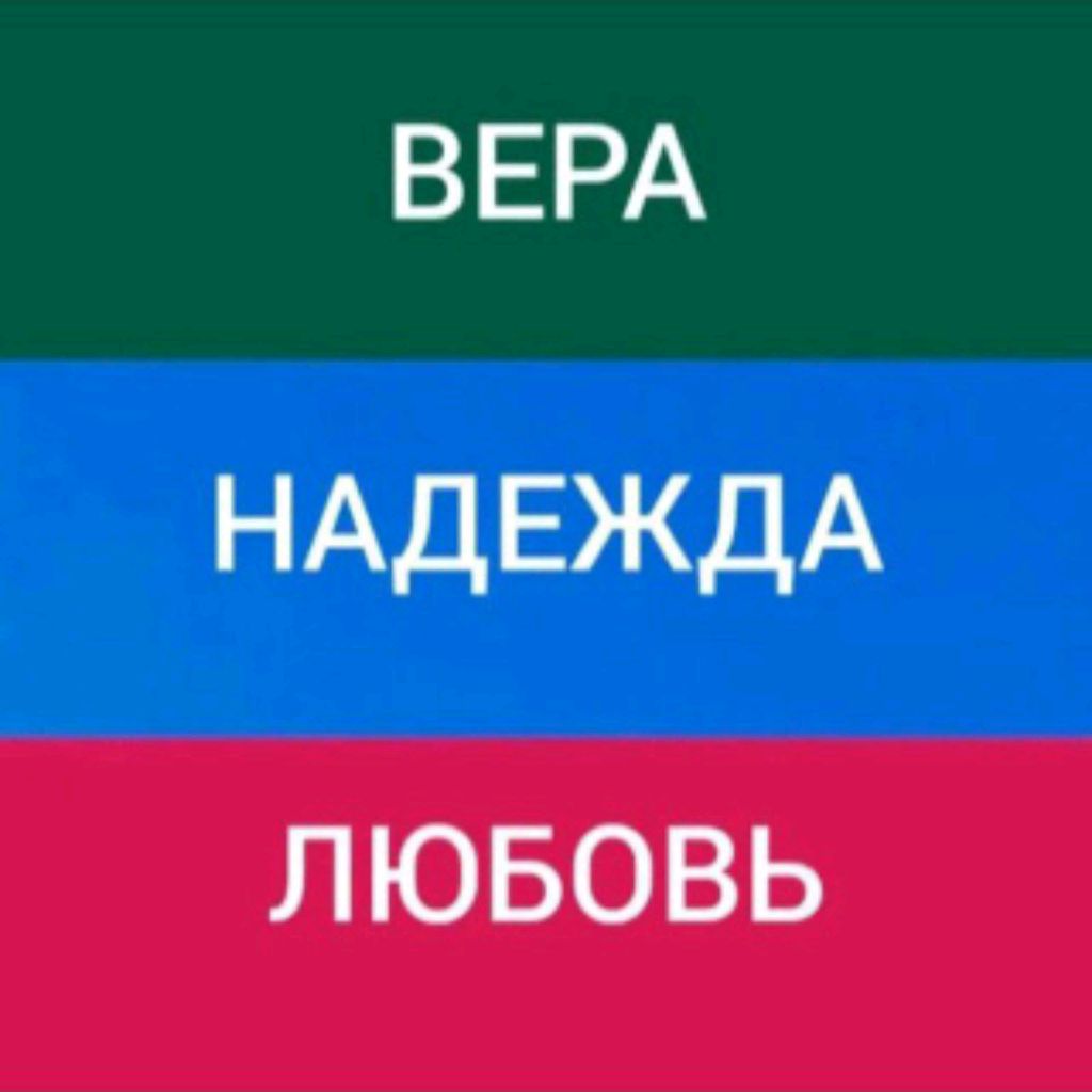 Иконка канала ПЕРФЕКЦИОНИСТ!
