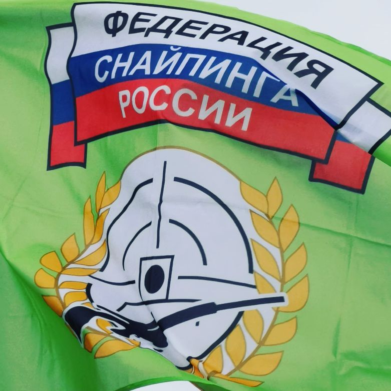 Иконка канала Федерация Снайпинга России