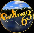 Иконка канала Рыбалка 63