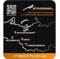 Иконка канала Автономщик.РФ