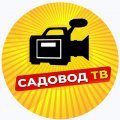 Иконка канала САДОВОД ТВ