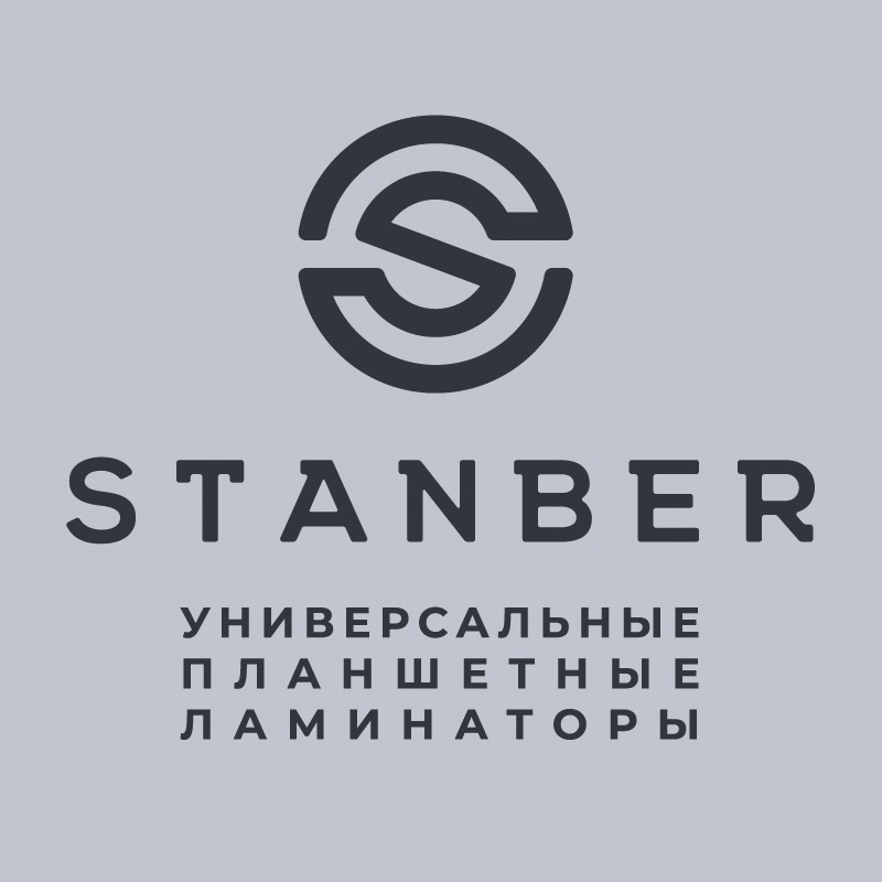 Иконка канала STANBER широкоформатный планшетный ламинатор
