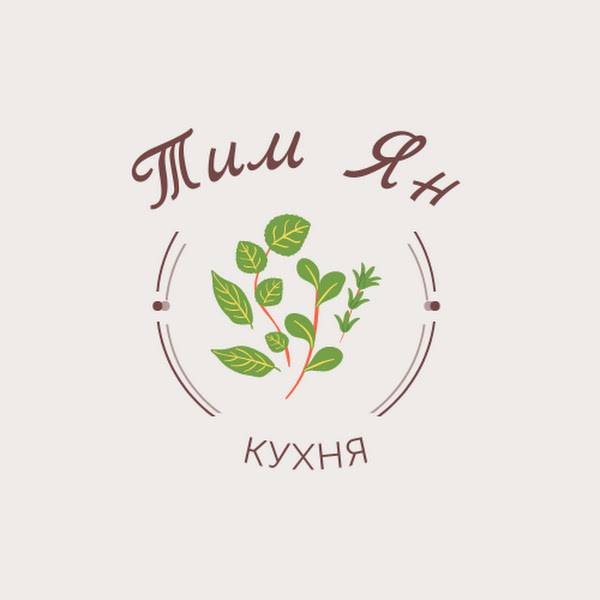 Иконка канала Тим Ян Кухня