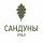 Иконка канала Сандуны Урал