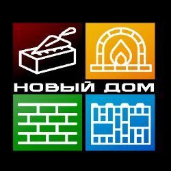Иконка канала Новый Дом - Кирпич, Блоки, Смеси - Нижний Новгород