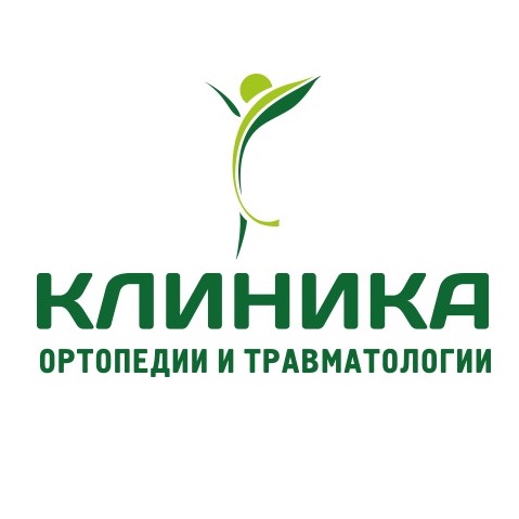 Иконка канала Клиника ортопедии и травматологии