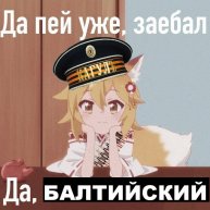 Иконка канала _66_teplusha_66_