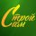 Иконка канала Строй сам