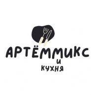 Иконка канала АртемМикс и Кухня