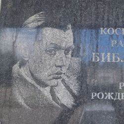 Иконка канала Косихинская ММРБ им. Р. Рождественского