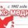 Иконка канала ООО "Алекс-Медика" Воронеж