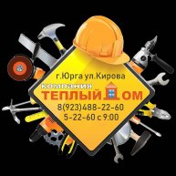 Иконка канала "Теплый дом Юрга"