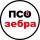 Иконка канала Отопление Зебра