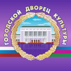 Иконка канала ГДК Туапсе